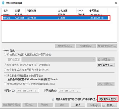 使用centos 7配置dhcp服务 第一篇centos7设置dhcp获取地址 Csdn博客