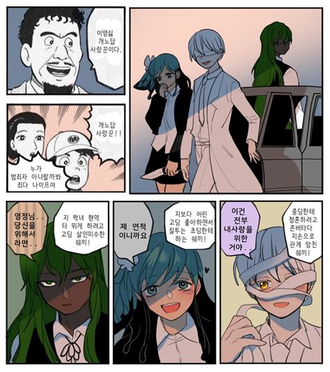 야상 On Twitter 이영싫 개노답 사랑꾼 Puzfp582g8 Twitter