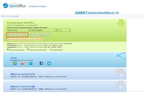 Spring Boot快速集成apache Openoffice Csdn博客
