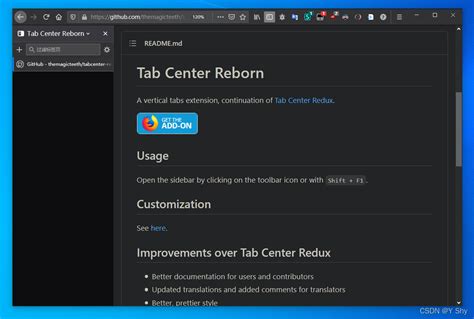 火狐firefox插件：tab Center Reborn 侧边垂直标签栏【隐藏顶部标签栏】firefox垂直标签页 Csdn博客