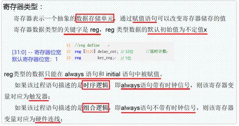 【笔记】altera Quartus Ii使用方法——工程创建、modelsim破解仿真、verilog编写、举例（待续） 通俗易懂
