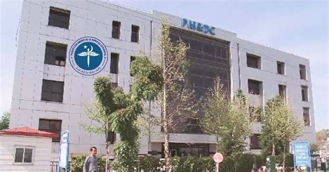 Upgrading Medical Education Pmdc Unveils New Accreditation Standards