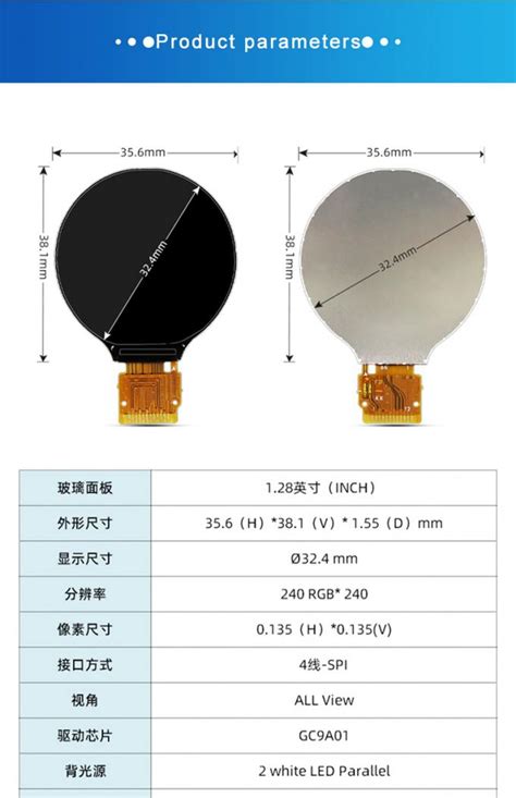 Inch SPI Display Module TFT LCD Display Module GC A Round Display X