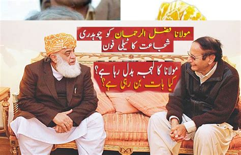 Chaudhry Shujaat Contact Maulana Fazlur Rehman Such Tv