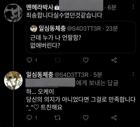 쌍둥이박사 On Twitter 이게 트위터야 쯔꾸르게임이야 Pg6l7rp03d Twitter