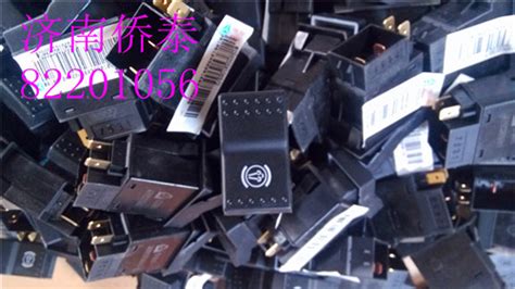 重汽豪沃A7排气制动开关WG9925581063图片高清大图 汽配人网