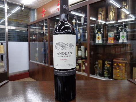 幸福城市洋酒高梁酒宴會酒 批發量販