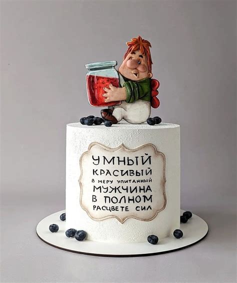 Pin Di Елена Козырева Su а1 Torte Complimenti