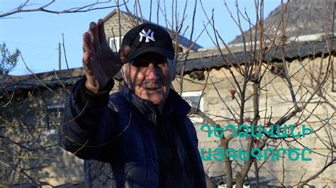 «Վրացին գալիս ա մեր քթի տակ առևտուր անում մեր բերքը պադվալներում փտում
