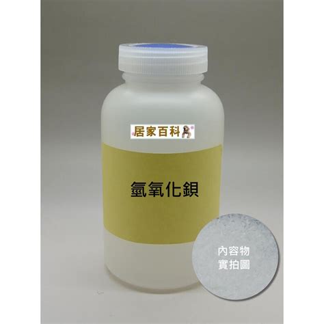 【居家百科 2館】氫氧化鋇 1kg 罐裝 蝦皮購物