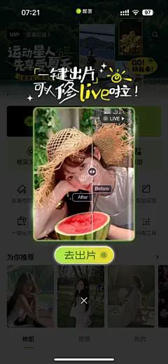 美妞图片大全 美妞高清好看的图片 花瓣8089的画板