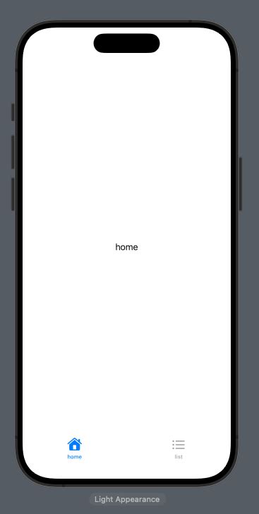 SwiftUIでBottomTabを作る