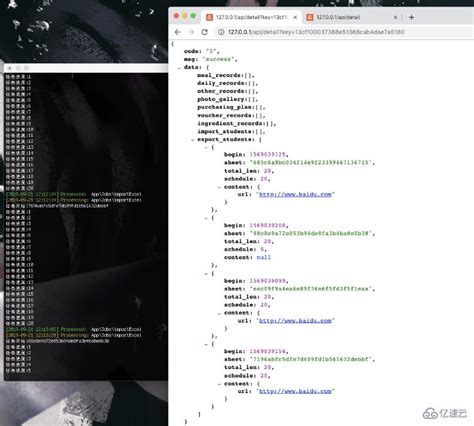 Laravel