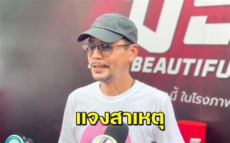 เท่ง เถิดเทิง สุดยื้อ หม่ำ จ๊กม๊ก ลาออกจากรายการชิงร้อยฯ Allsurenews