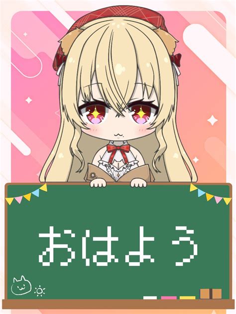 美嶋アイラ 5 3デビューの新人Vtuber on Twitter おはようございます 水曜日です 画像はアルパカネコさんから