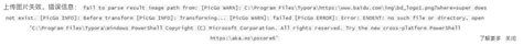 Can T Upload Image Directly From The Clipboard Or Web Issue Typora Typora Issues GitHub