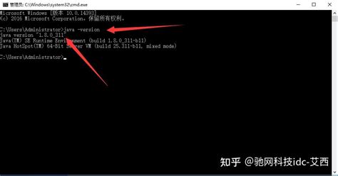 我的世界minecraft Java开服教程（windows）开服器开服包下载开服网站服务器要多少钱开服核心开服端开服软件mac版java启动