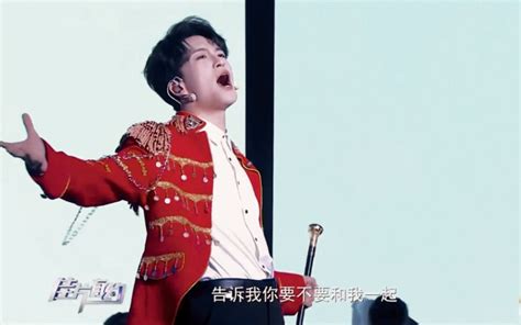 披荆斩棘陈楚生李玖哲宝石Gem行走的鱼寻彼此印记 到莫斯科去 行走的鱼 哔哩哔哩视频