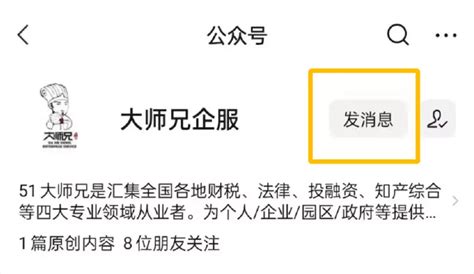 小师弟，邀您参加“人气大师兄”赢大奖喽~ 知乎