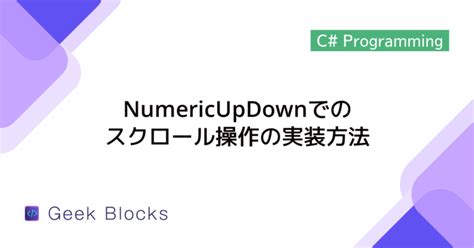 C言語 ファイルを作成する方法を解説 Geekblocks