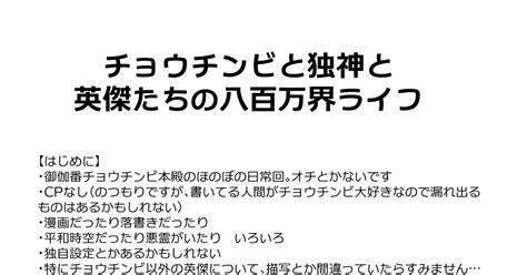 チョウチンビ チョウチンビと独神と英傑たちの八百万ライフ【127web展示】 ゆうきのマンガ 一血卍傑 Pixiv