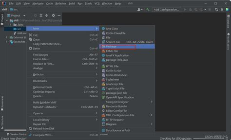 idea中jdbc连接mysql数据库步骤超详细总结 mysql db连接取不到result csdn博客