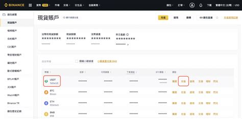 Okx 交易所出金教學｜鏈上提現、內部轉帳 0 手續費提幣攻略 雷司紀 Raysky