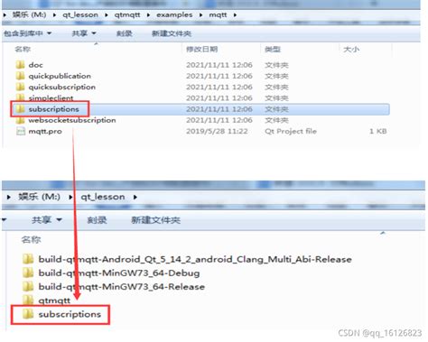 Qt For Android 开发qmqtt客户端与环境配置qt官方mqtt库在andrio Csdn博客