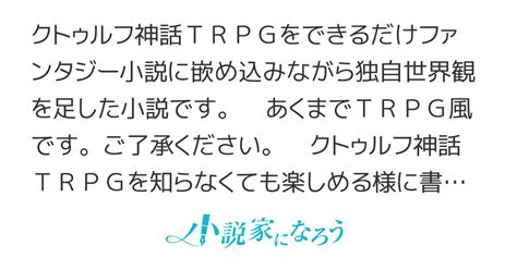H・p・がばクラフト異本