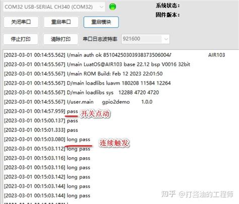 Air103 Gpio Button Debounce防抖 Luatos Soc接口 官方demo 学习（20 3）：gpio Button 知乎