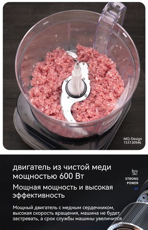 Электрический кухонный комбайн; 600 Вт; бытовая и коммерческая машина ...