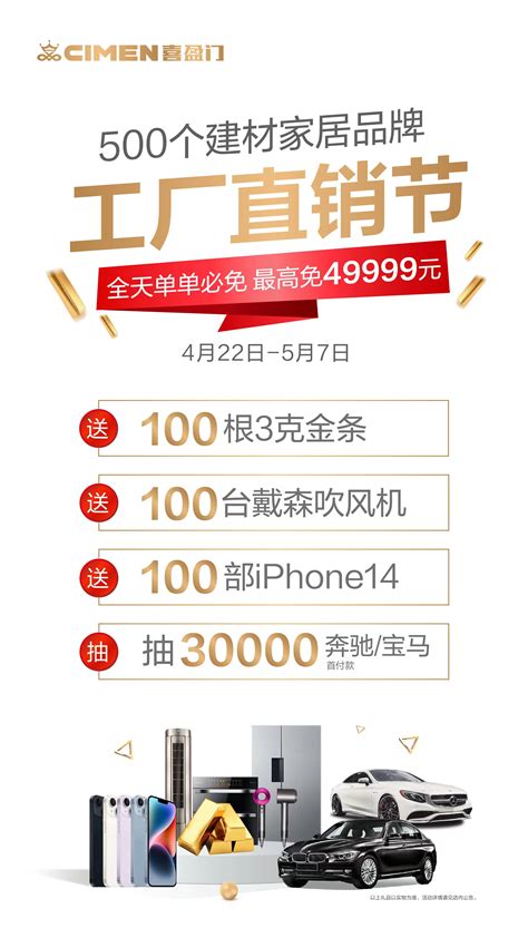 南昌喜盈门