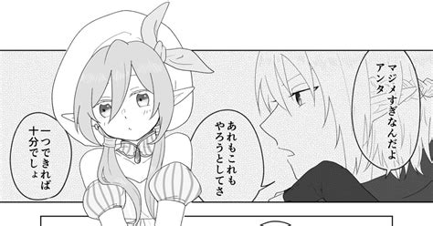 Pixivファンタジアrd 【pfrd】できること やりたいこと 居たい場所【アフター】 まちやのマンガ 【アルナイル傭兵団】 Pixiv
