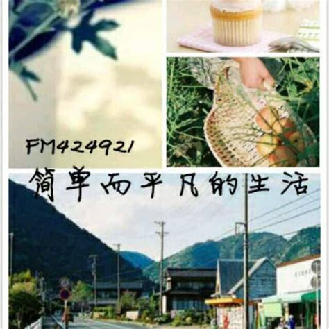 有時候平凡就是人品 每日頭條