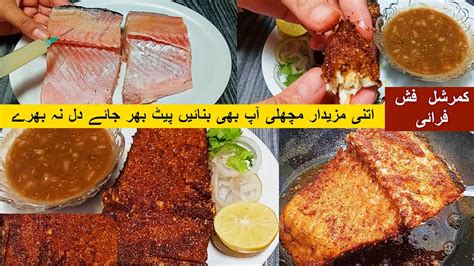 Fish Fry Recipe How To Make🙋‍♀️fish Fry Recipecommercial Lahori Fish