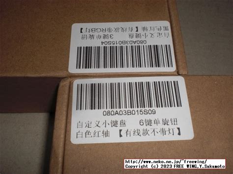 ロータリーエンコーダ付きの中華製の格安なプログラマブル Usbキーボードを買ってみた Qmk Viaとは別物 中華製のプログラマブル Usbキーボード Mini Keyboard Exe