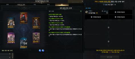 로스트아크 인벤 카양겔 딜찍 랏딜ㅋㅋㅋㅋㅋㅋㅋㅋㅋㅋㅋㅋㅋ 로스트아크 인벤 자유 게시판