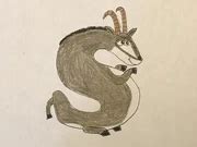 Sable Antelope Alphabetimals Wiki Fandom