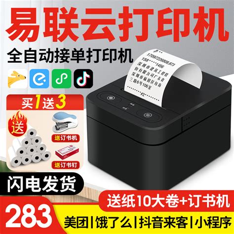 兼容佳能 Ir2002l 2002g 2002d 2202g 2202l 2202d Npg 59充电辊虎窝淘