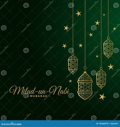 Milad Un Nabi Islamic Festival Card Design Background Cartoon Vector