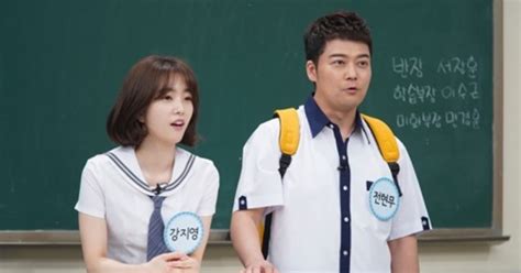 아는형님 전현무 학창시절 사진 공개 강지영 아나운서 깜놀