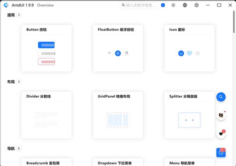 Net Winform（windows Form）wpf Ui 界面库 清风亦平凡