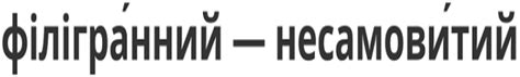 Css Google Fonts Partial Rendering In Google Chrome Stack Overflow