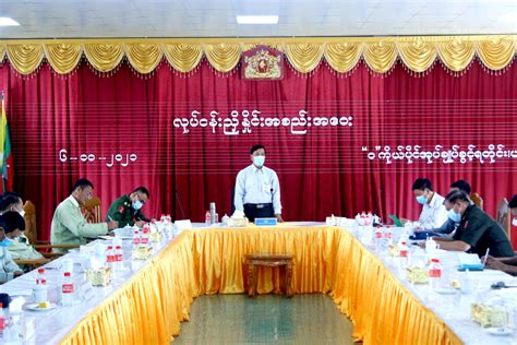 “ဝ”ကိုယ်ပိုင်အုပ်ချုပ်ခွင့်ရတိုင်း စီမံအုပ်ချုပ်ရေးအဖွဲ့ဉက္ကဋ္ဌမှ ဒေသဖ