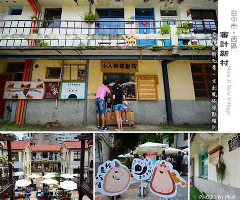 【台中二日遊】來一場屬於台中的藝術．文創．美食之旅