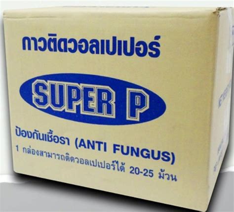 Diy ติดวอลล์เปเปอร์ห้องลูกสาว ด้วยงบไม่ถึงพันบาท