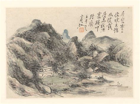 059 黄宾虹 山水册页 002 3国画超高清大图原图扫描真迹全图书画图片下载