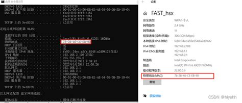 计算机网络实验四（以太网数据帧分析） Csdn博客