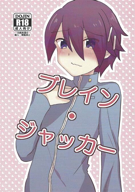 【遊戯王sevens エロ同人】催眠によって自らの身体を差し出しアナルセックスする蒼月【無料 エロ漫画】 Bl同人倉庫