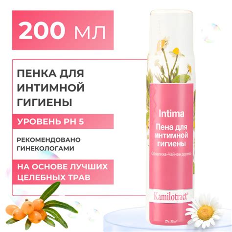 Пенка для интимной гигиены на основе растительных экстрактов ...